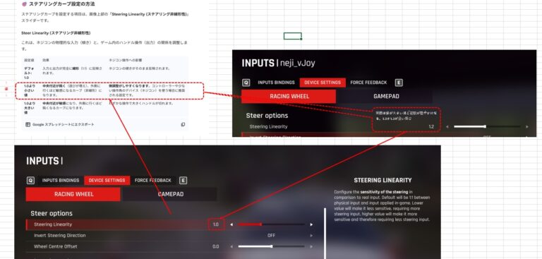 AccettoCorsaRallyでネジコンを使う | TatoVen模型部屋